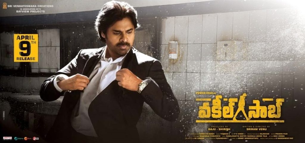 Pawan Kalyan screen time in Vakeel Saab revealed